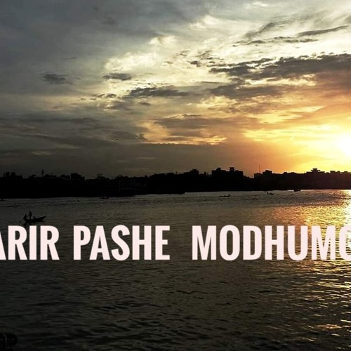 Stream Barir Pashe Modhumoti (COVER) by Md Mostakem Fahim | Listen ...