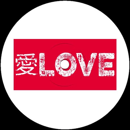 Stream PREMIERE: Unknown Artist – Everybody Move It (U-LOVE) by Maslow ... Stream PREMIERE: Unknown Artist – Everybody Move It (U-LOVE) by Maslow ...