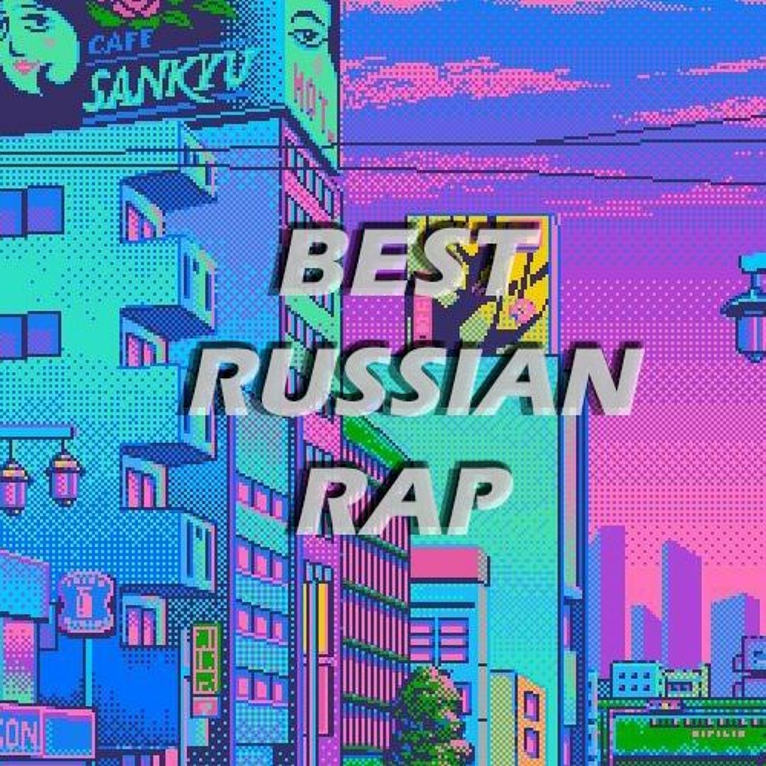 Stream KARTEL. | Listen to Best Russian Rap Songs playlist online for ...