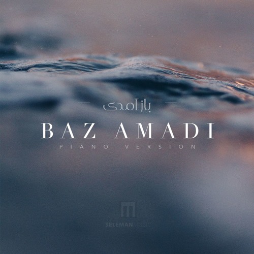 Stream Baz Amadi - Ahmad Zahir | Piano Version | Seleman Music by ...