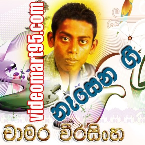 Stream 06 - EKA YAYAKA MAL by vm95 | Listen online for free on SoundCloud