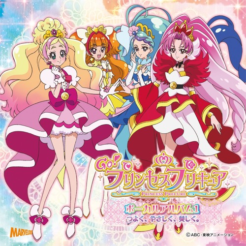 Stream Go Princess Precure - Red Concerto - Cure Skarlet by Flora Rose ...