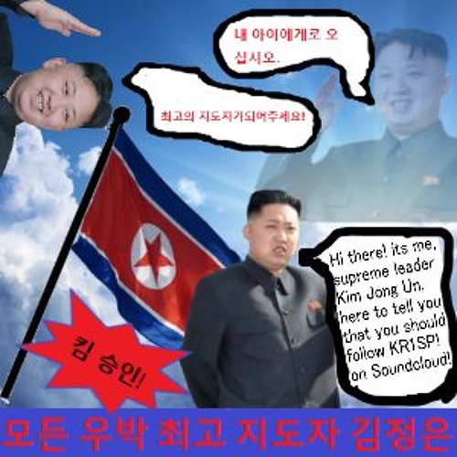 Stream Good Job, Soldier by kr1sp | Listen online for free on SoundCloud