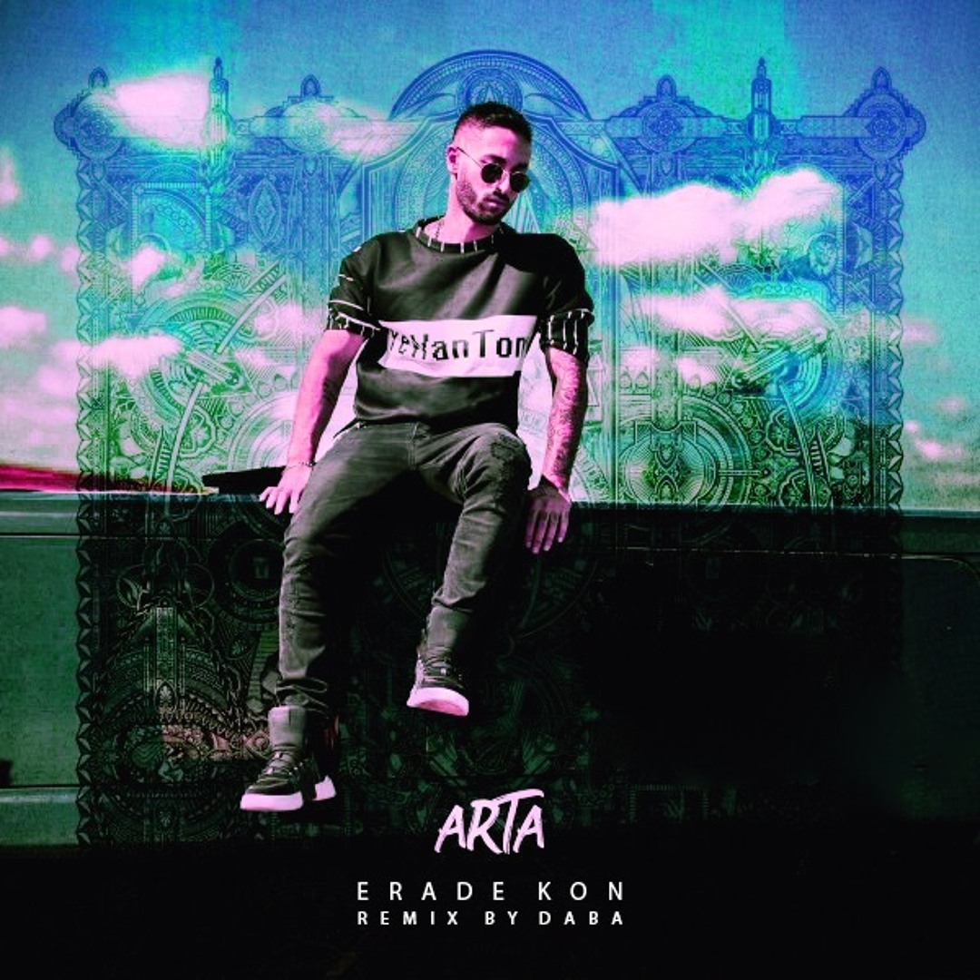 Stream Erade Kon - Remix By Daba by Dababeatz | Listen online for free ...