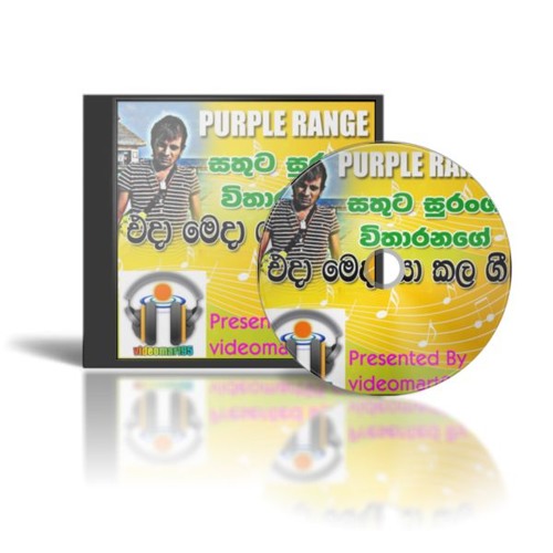 Stream 02 - RAWANA RAJU - videomart95.com - Purple Range by vm95 ...