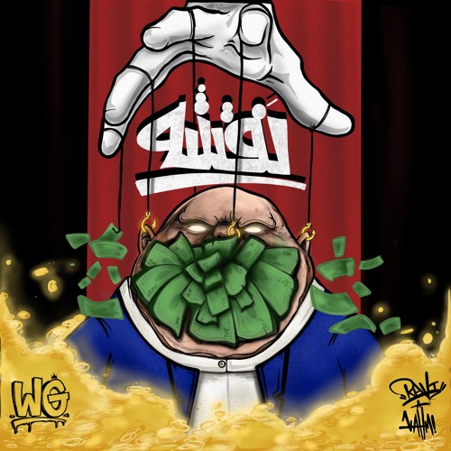 Stream Naqshe [Prod By Shour] by Armin Labeat | Listen online for free ...