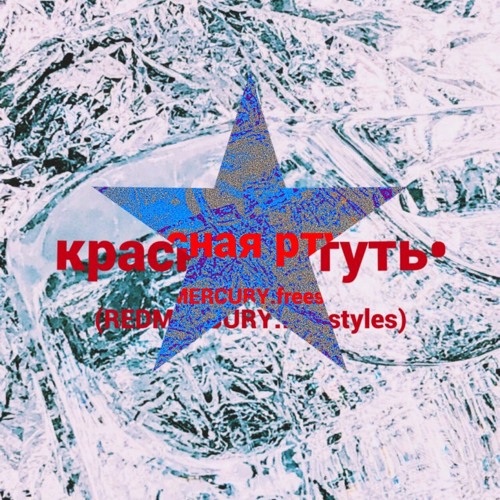 Stream TAKE 1 - BrYlan Kerr & Rixxky Bands (Rage Twins) by AiC RECORDS ...