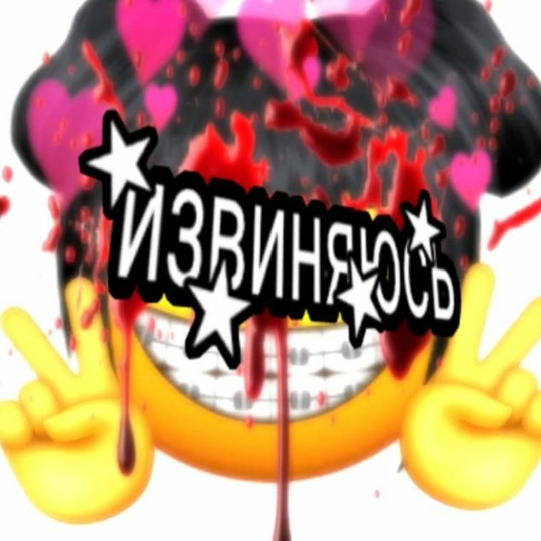 Stream lil shine drop the top by br1an | Listen online for free on ...