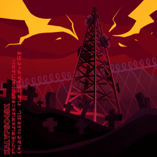 Stream HATE LOVE (feat. CHRONIC SHNXMAN) by Kalypso48k | Listen online for free on SoundCloud