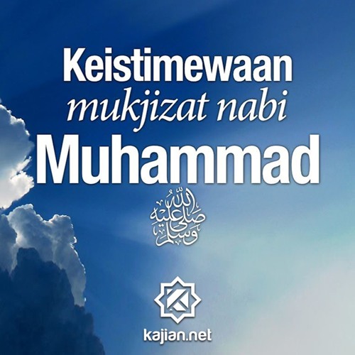 Stream Keistimewaan Mukjizat Nabi Muhammad - Ustadz Mizan Qudsiyah, Lc ...