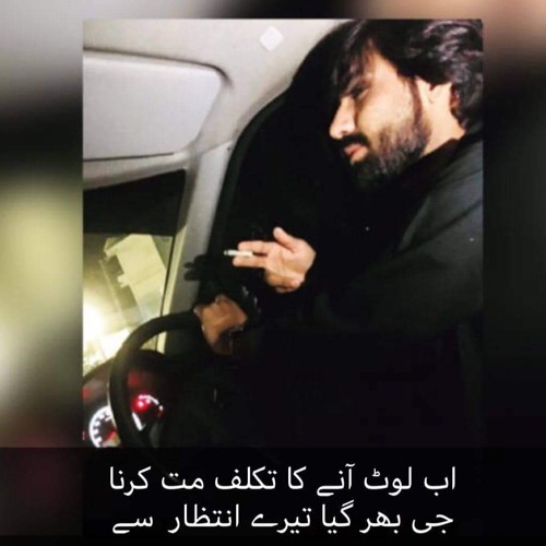 Stream JAB_TERE😔💔 👑Mir Mehran Jamali⚜️🔥 ♥️M_A_007♥️🔥 by Mir SahaB | Listen online for free on ...