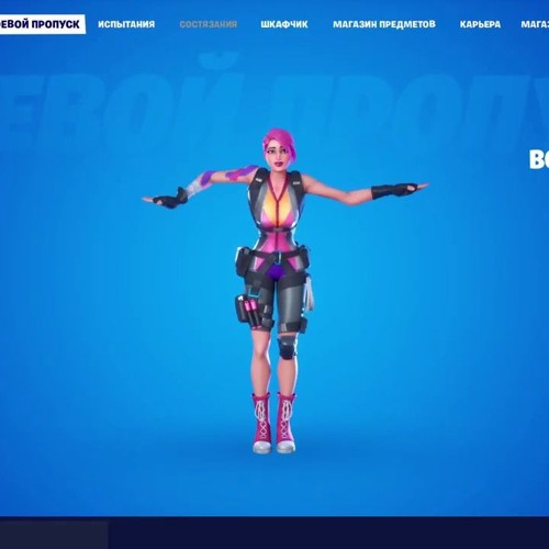 Stream Fortnite | "Wavy T" Emote Trap Remix by YOGI | Listen online for ...