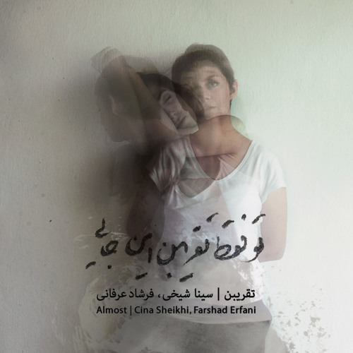 Stream Taghriban (Feat Farshad Efani) by Cina Sheikhi | Listen online ...
