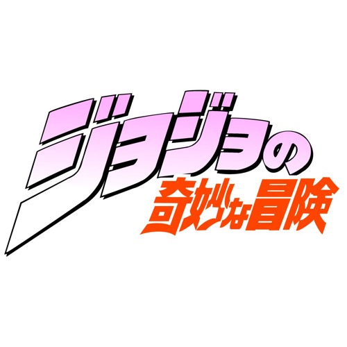 Stream Bloody Stream - JoJo's Bizarre Adventures: Part 2 Opening ...