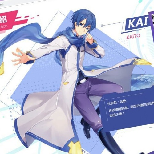 Kaito V3