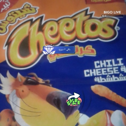 Stream أشهر أغنيه جورجيه 2019 ريمكس مطلوب.mp3 by Ramy Amin | Listen ...