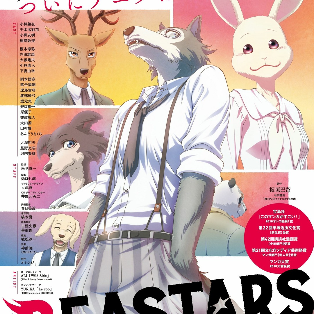 Stream BEASTARS OPENING COVER - WILDSIDE - BrokeN Version by ...