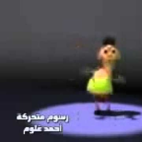 Stream Revenge Of Arab Shit (Hamood Habibi Remix) by Abstract Hoolagins ...