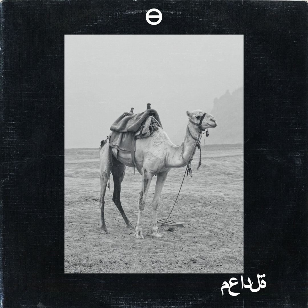 Stream Envy - Camel (Formula VIP) by Formula | Listen online for free ...