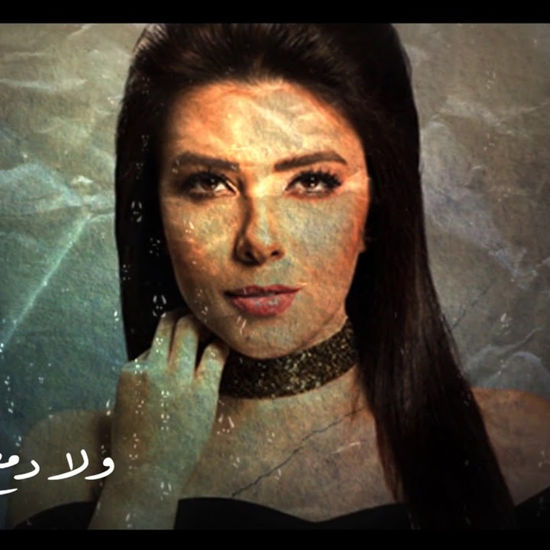 Stream reda hamad | Listen to reda playlist online for free on SoundCloud