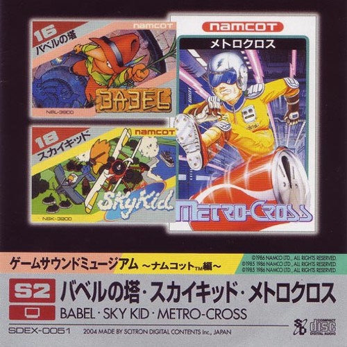 Stream Metro-Cross - "Round Start ~ Main BGM" by Vandal Game Music ...