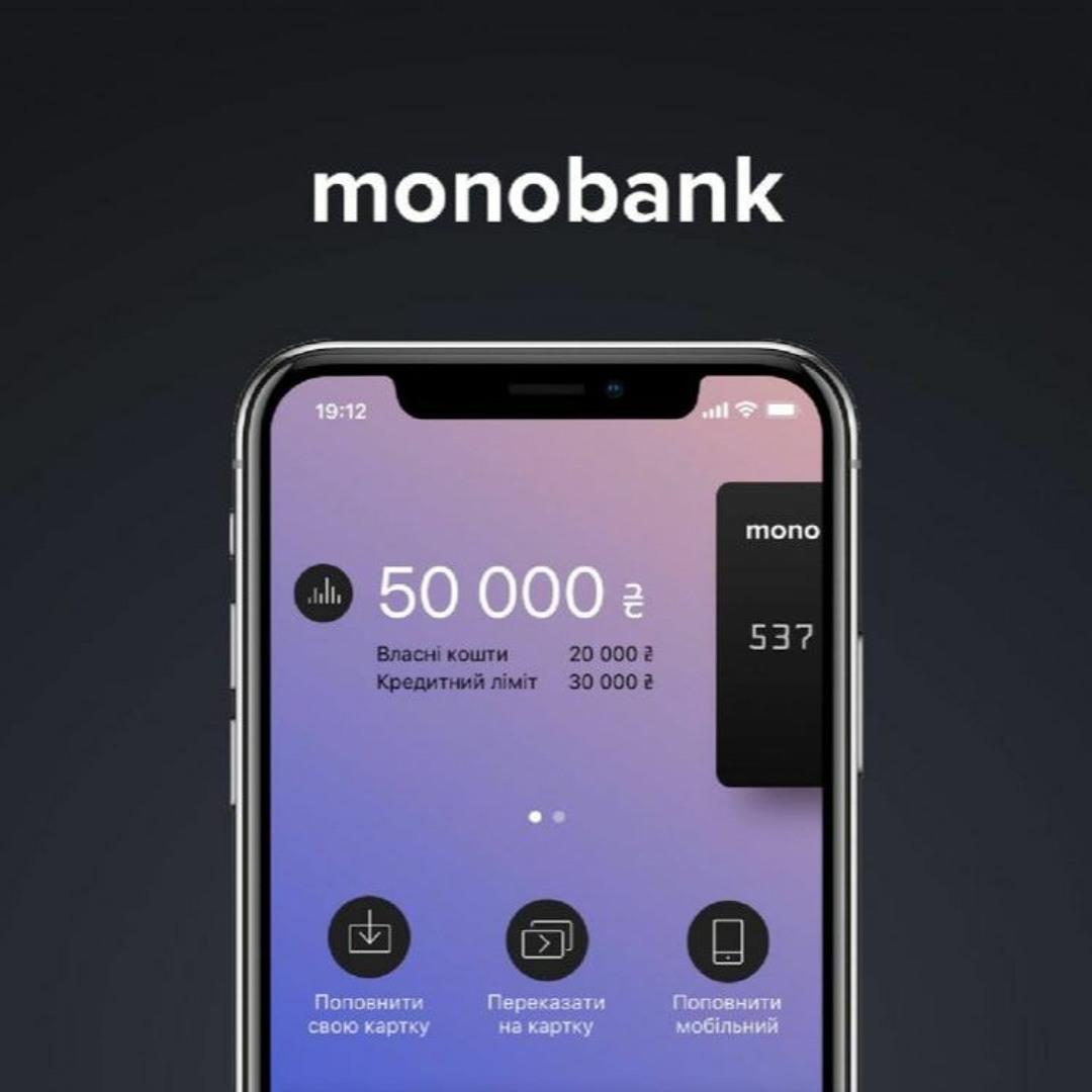 Stream monobank — App Notifications by VP Production | Listen online ...