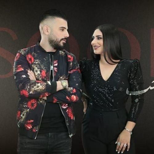 Stream Eyad Tannous - Nancy Hawa - Osset Hob -- 2019 - اياد طنوس ونانسي ...