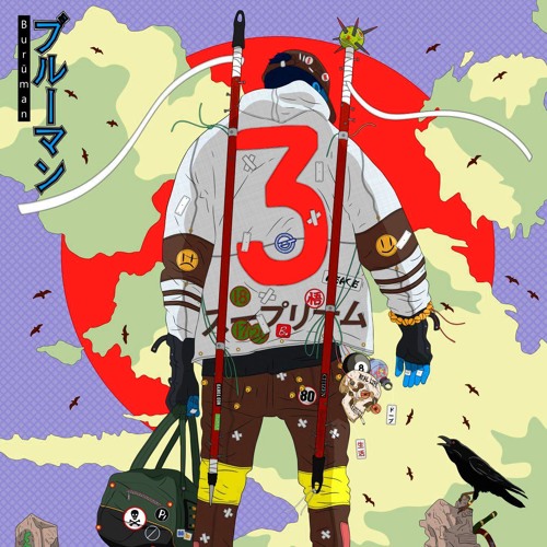 Stream ЛУКОБРАЗ x H8.HOOD - KATANA CYPHER // vol. 3 by H8.HOOD | Listen ...