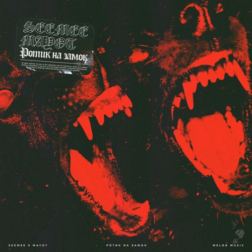 Stream SEEMEE x MAYOT - Ротик На Замок by SEEMEE | Listen online for free on SoundCloud