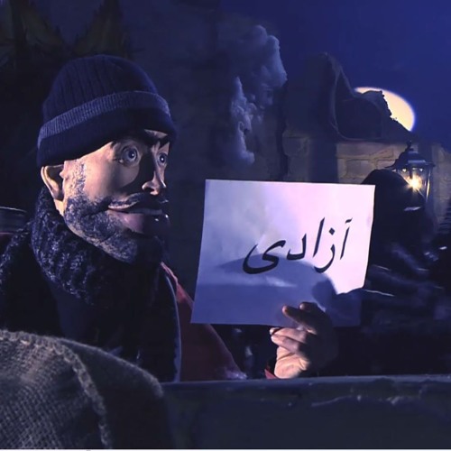 Stream Shabake Nim - Az Vaghti Yadame by Manoto من‌ و تو | Listen ...