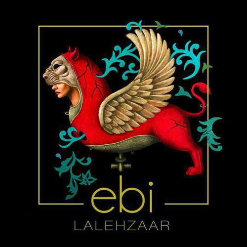 Stream ali zare | Listen to lalezar ebi playlist online for free on ...