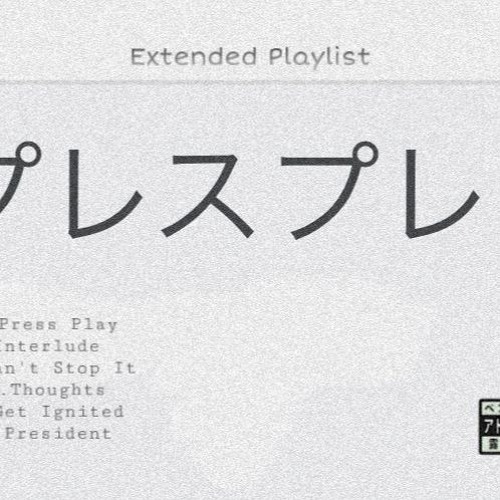 Stream Thee M - Train X Emo Bench & Names Martian - Eish by Thee M ...