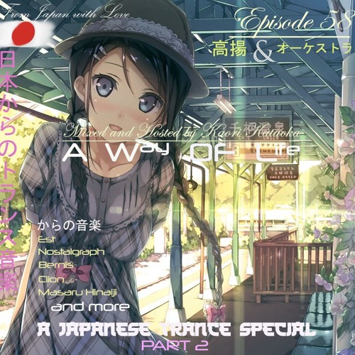 Stream A Way of Life Ep.58 (Japanese Trance Special Part II) by 香織リトル片岡 ...