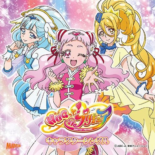Stream HUGtto! Pretty Cure Char Single Track 1 - Hooray Hooray! I'm・A ...