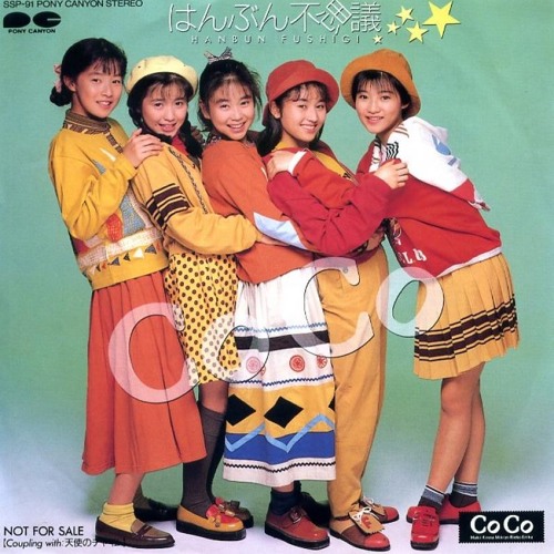 Stream episode Las Super Sentai del J pop - CoCo by Miky Cort podcast ...