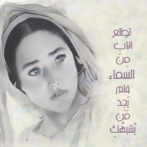 Stream كل الطغمات السمائية_من ثيؤطوكية الاربعاء_تطلع الأب من السماء ...
