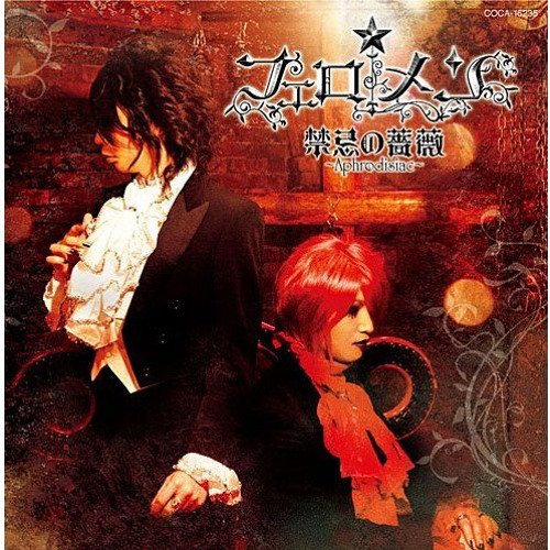 Stream 【Roko Soon & Matsudappoiyo】 Sangeshitsu【UTAU Cover】 by Kuzumochi ...