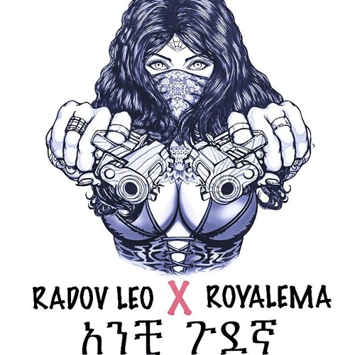 Stream Radov Leo X Royalema Anchi Gudegna /አንቺ ጉደኛ/ by radov_leo | Listen online for free on ...
