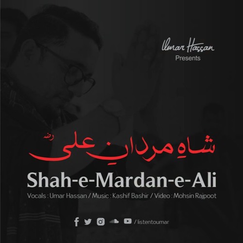 Stream SHAH E MARDAN E ALI by Umar Hassan | Listen online for free on ... Stream SHAH E MARDAN E ALI by Umar Hassan | Listen online for free on ...