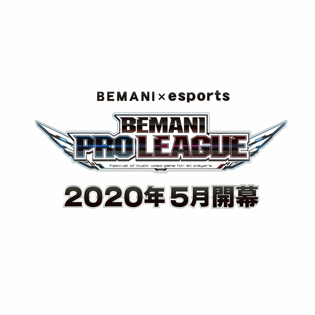 Stream (This Is Not) The Esports by BEMANI Sound Team | Listen online ...