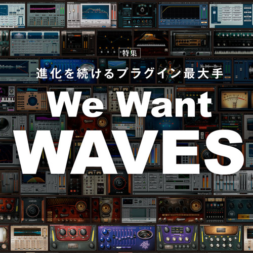Stream Sound & Recording Mag. | Listen to WAVES Vocals playlist online ...