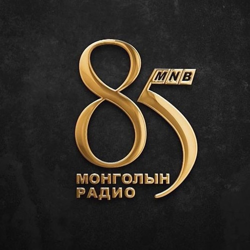 Stream Монголын радиогийн хөгжлийн өнөө үе, цаашдын чиг хандлага by ...