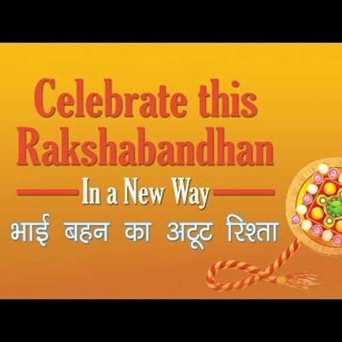 Stream Raksha Bandhan - रक्षा बंधन | Value Woman | Special Celebrations ...