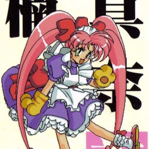 Stream Advanced Variable Geo 2 - Manami Stage (DMXOPL) by Fellwurstchen ...