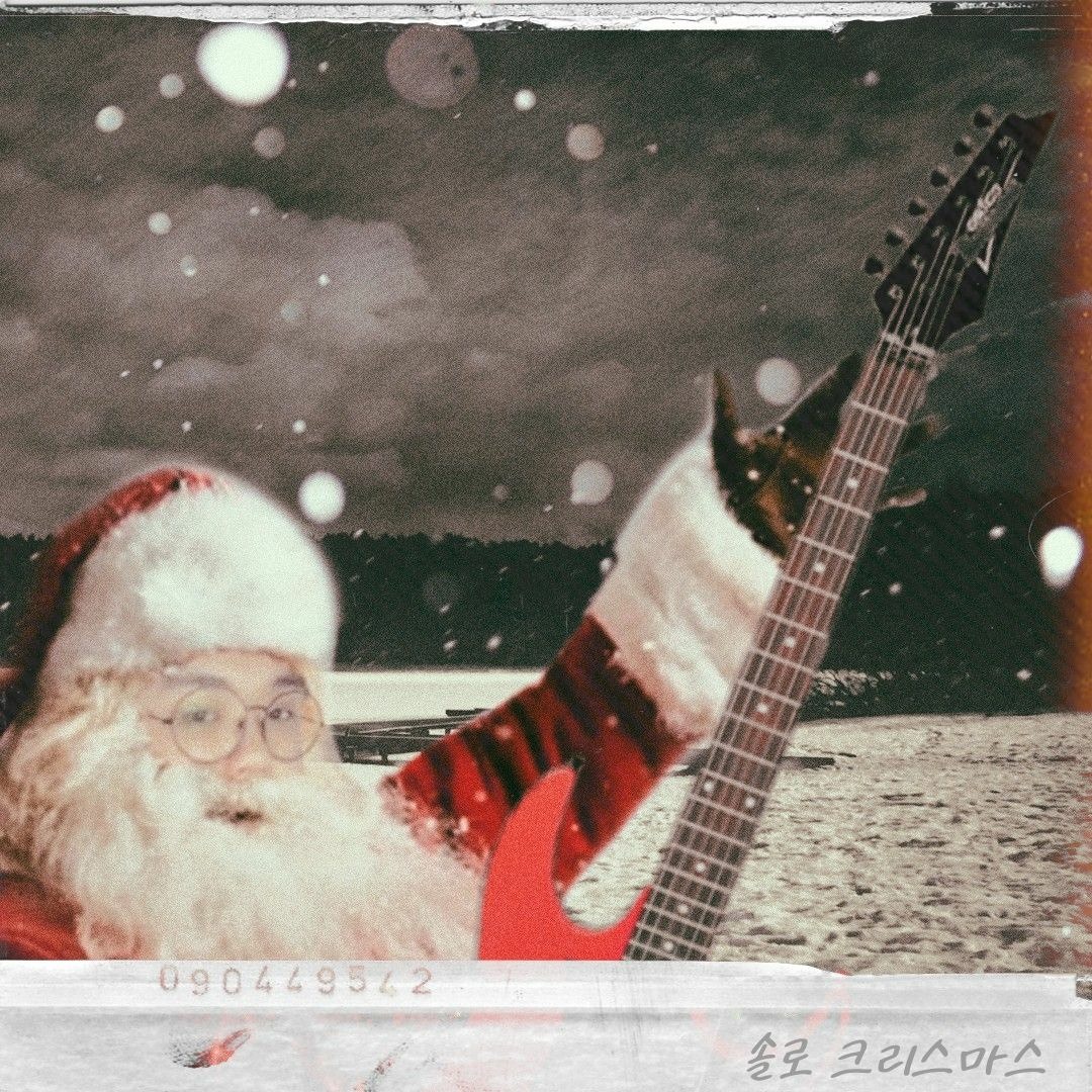 Stream 솔로 크리스마스 (w/ Subii, Vincent, YoungKwon, G.ggy, P.A.A.K) by 산톤 ...