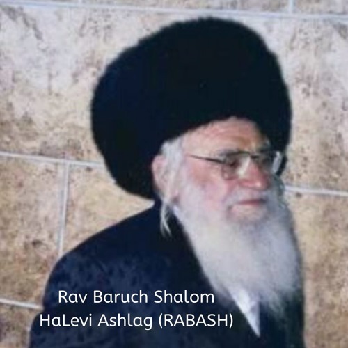 Stream Rabash-The gain is according to the sorrow. by Brightreshimot ...