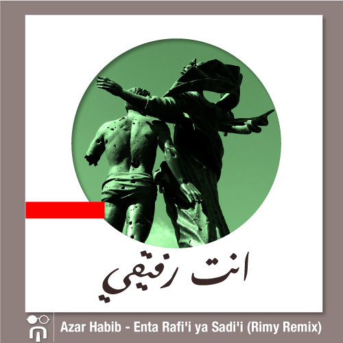 Stream Azar Habib - Enta Rafi'i Ya Sadi'i (Rimy Remix) by Dj Rimy ...