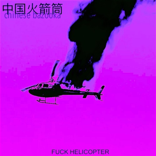 Stream Chinese Bazooka - Fuck Helicopter Part II by Michael Sanchez ...
