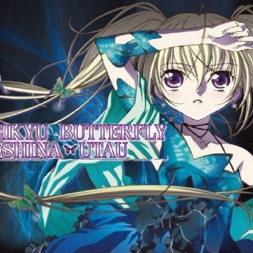 Stream Shugo Chara - Meikyuu Butterfly (French Cover) by Yuna | Listen ...