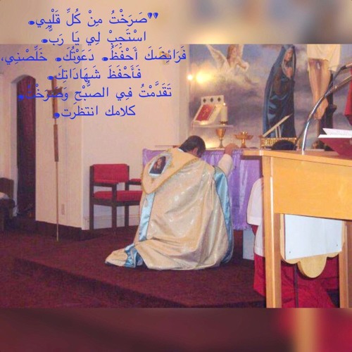 Stream Fr. Andrew Toma / Preaching The Feast Of The Epiphany / UK ...